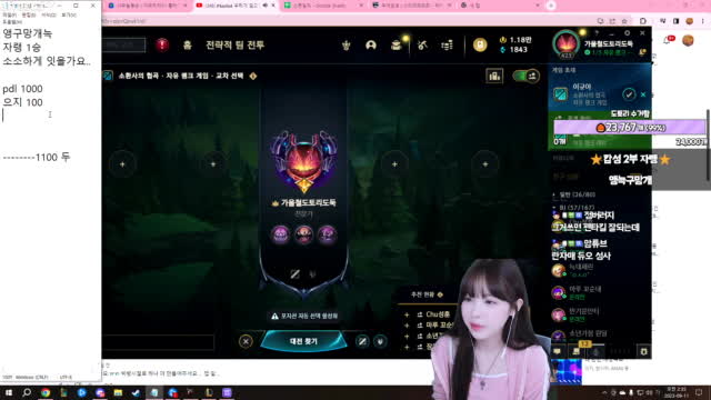 [클립] 앵지♥에게 별풍선 127개 선물 | SOOP VOD