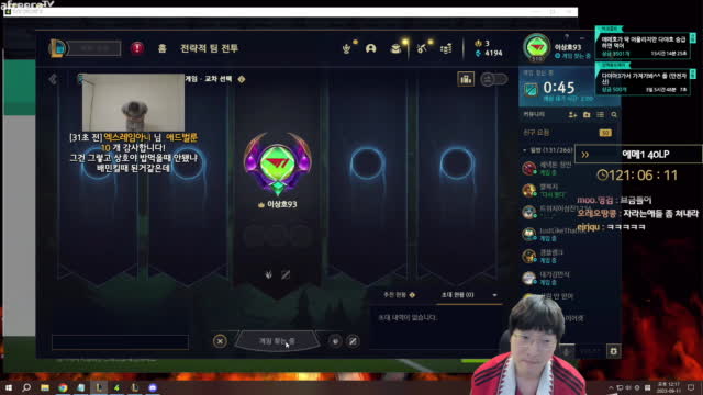 [클립]이상호 정석의신 출격 오늘은 마스터찍는날. 현D4 0점.. 마스터노방종 | SOOP VOD