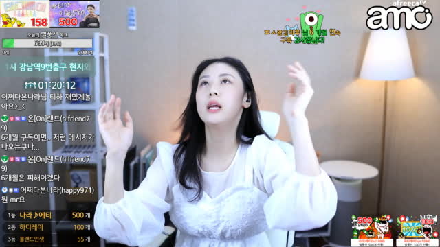 [클립] [AMC]아티에게 별풍선 147개 선물 | SOOP VOD