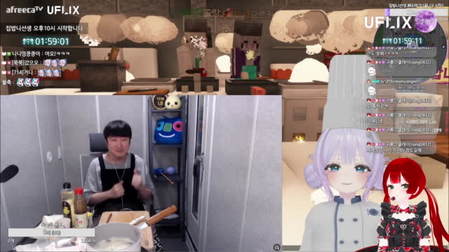 [클립]요우시점 니니밍 - 으르렁 | SOOP VOD