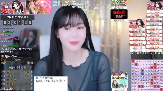 [클립] BJ마꼬에게 별풍선 177개 선물 | SOOP VOD