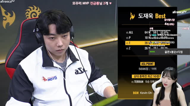 [클립][YB] ASL 테란응원방 W. | SOOP VOD