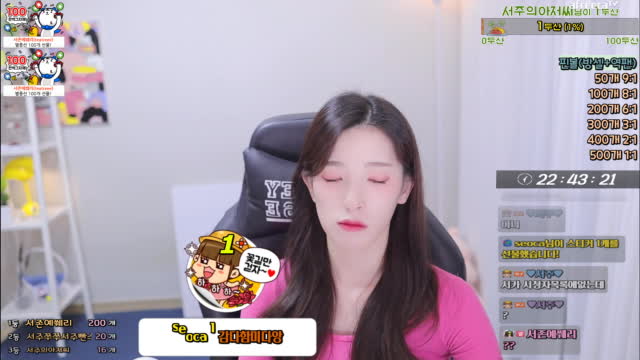 [클립]재채기26 | SOOP VOD
