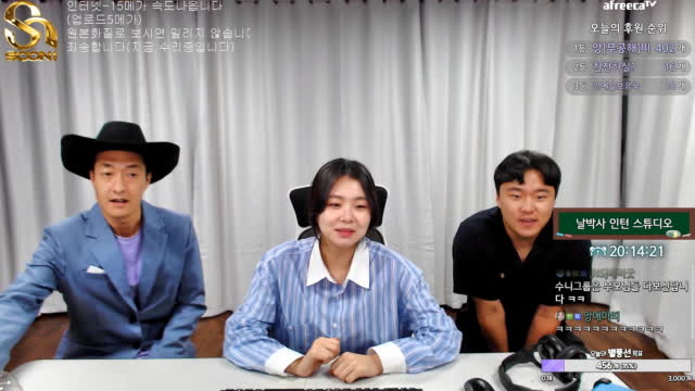 [클립]수니그룹E9.1 SNS 챌린지 콘테스트 녹음 깨비X날박인턴 | SOOP VOD