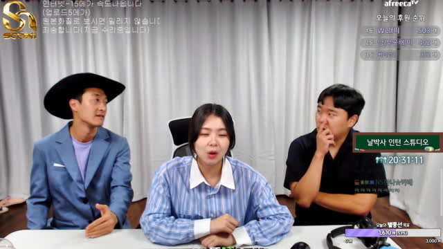 [클립]수니그룹E9.1 SNS 챌린지 콘테스트 녹음 깨비X날박인턴 | SOOP VOD