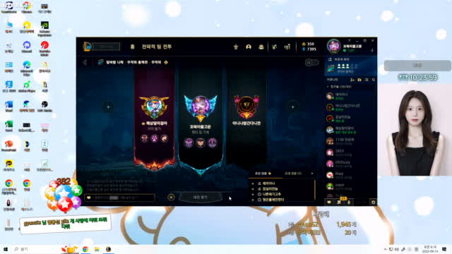 [클립] 다연S2에게 별풍선 282개 선물 | SOOP VOD