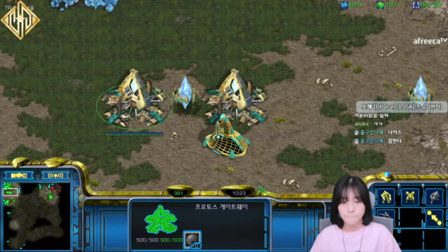 DP)트슈잡는 보혜 | SOOP VOD