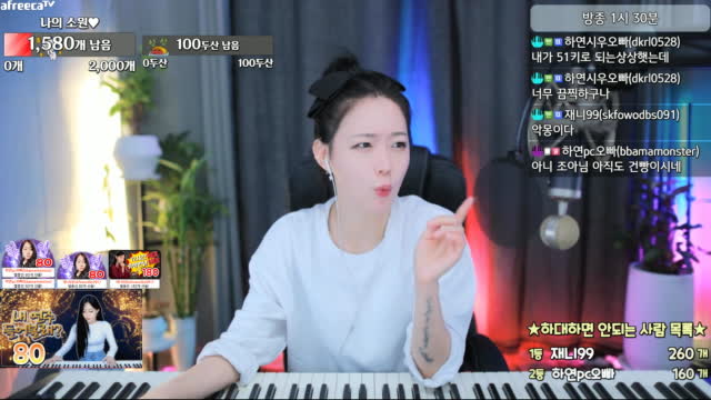 [클립] 빡하연♪에게 별풍선 180개 선물 | SOOP VOD