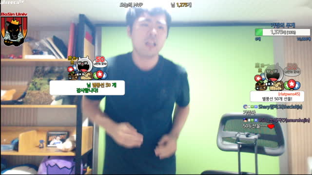 [클립] Sharp조기석에게 별풍선 549개 선물 | SOOP VOD