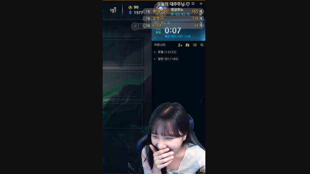 [캐치]8공허 급발진 | SOOP VOD