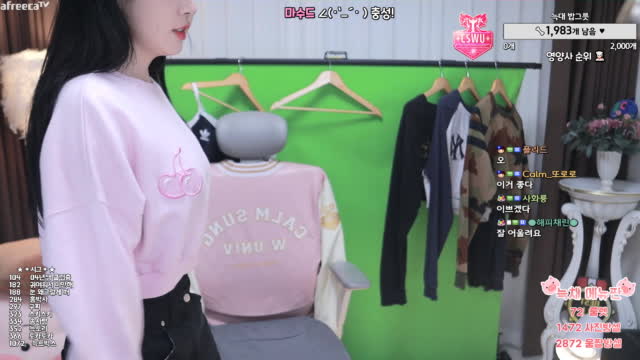 [클립]캄성🐷 동묘 70만원 FLEX 해써욤 ^-^v | SOOP VOD