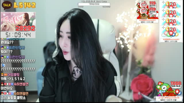 [클립] 아임블링에게 별풍선 1492개 선물 | 아프리카TV VOD