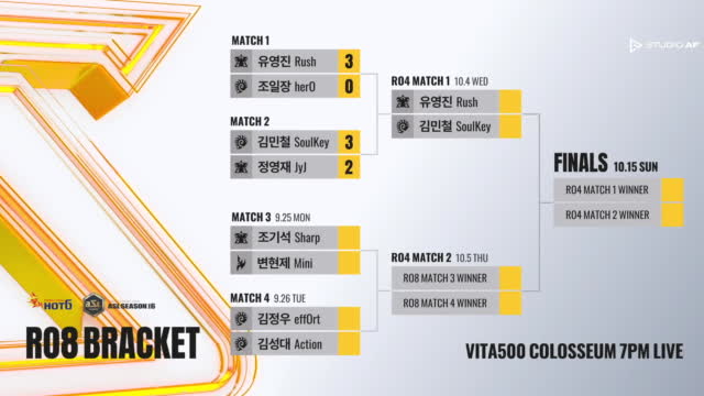 [캐치][김민철 vs 정영재] 2023 ASL S16 8강 2경기 | SOOP VOD