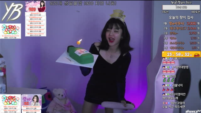 [캐치][YB] 랑 생일파티,, 안주 결과는,,, 18 홍어 | SOOP VOD