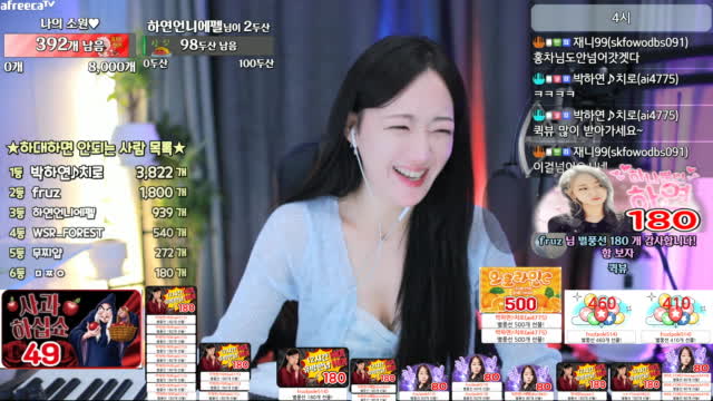 [클립] 빡하연♪에게 별풍선 180개 선물 | SOOP VOD