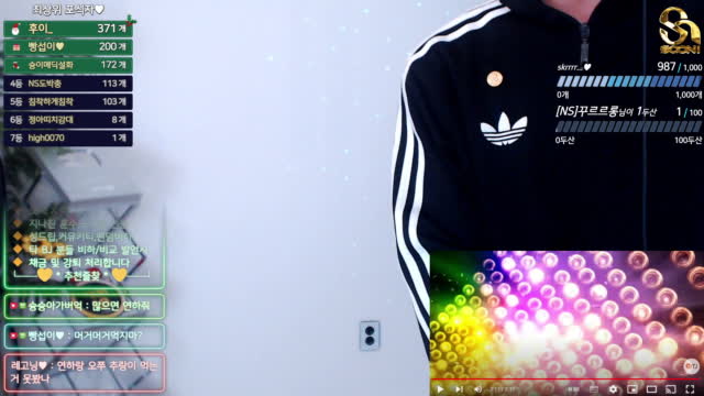 [클립] 슝슝이XD에게 별풍선 172개 선물 | SOOP VOD