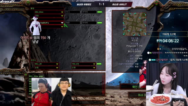 [클립][YB] 1414개 구합니다,... 살려주세요............... | 아프리카TV VOD