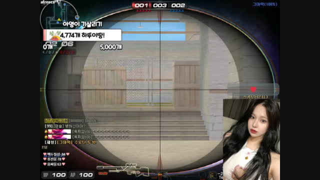 [클립]서든 해적 아영 랭크전 오늘만큼은 그마가자!!!!! 룰렛 21~ | SOOP VOD