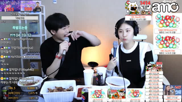 [클립] [AMC]아티에게 별풍선 147개 선물 | SOOP VOD