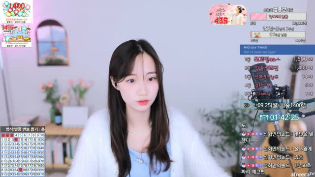 [클립] 선화♥에게 별풍선 1435개 선물 | SOOP VOD