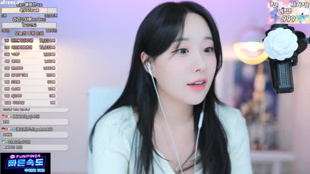 [캐치]미오탱: 헤이 김순지! 김순지 샤라웃x3 | SOOP VOD