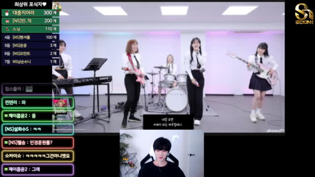 [클립] 슝슝이XD에게 별풍선 172개 선물 | SOOP VOD