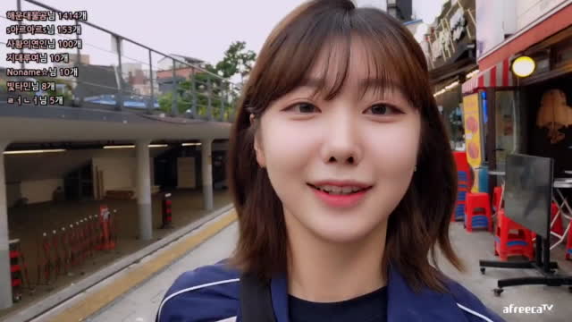 [캐치][jsa] 겜순이 홍대 야방 | 아프리카TV VOD