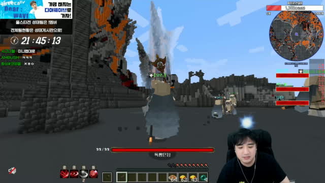 [클립]#올스타전(로나월드S2) | SOOP VOD