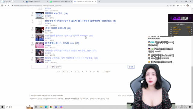 [클립]DP 서윤 | SOOP VOD