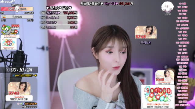 [클립] 하온♡에게 별풍선 12445개 선물 | SOOP VOD