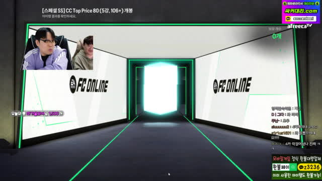 [클립]아동학대 안태은 1 | SOOP VOD