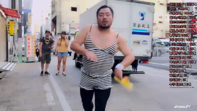 [클립]합이400kg 뚱녀카페 갑니다 일본오사카🇯🇵 도톤보리 해외여행 노방종 | SOOP VOD