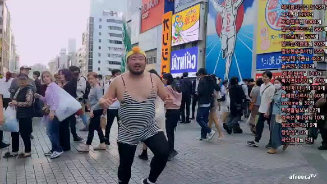 [클립]합이400kg 뚱녀카페 갑니다 일본오사카🇯🇵 도톤보리 해외여행 노방종 | SOOP VOD