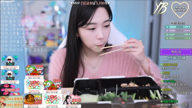 [클립][YB] 단잉 밥이나 먹자 | 아프리카TV VOD