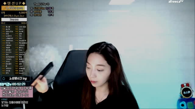 [캐치][노방종ing⑪] 야심한 밤, 이리로 와브앙 >