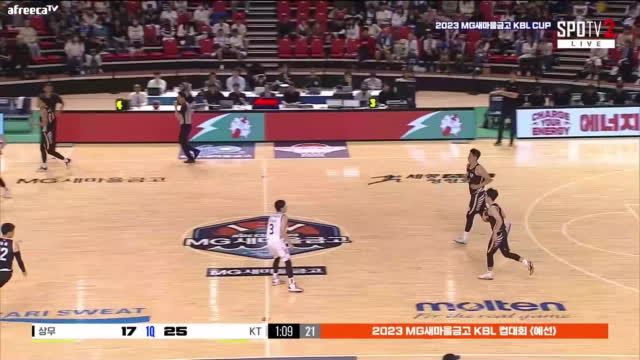 [캐치]2023 KBL 컵대회 상무 vs 수원 KT "농구단 vs 소닉붐" | SOOP VOD