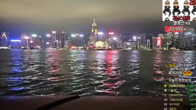 [캐치]홍콩 태풍8호 | SOOP VOD