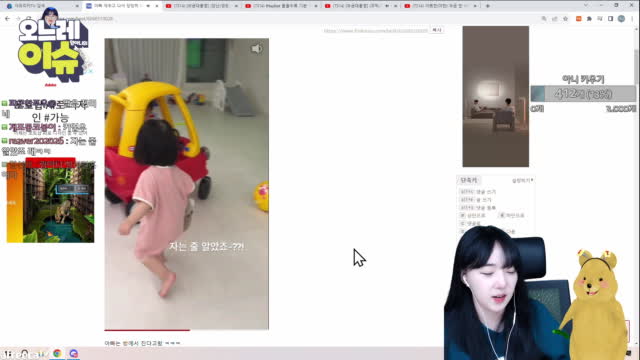 [클립]임아니 [ ㅈ느래씹슈 [ 검은겨털 [ 로나월드 S2 | SOOP VOD