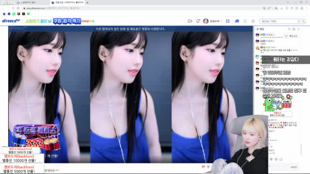 [캐치]킥드럼b@ss | SOOP VOD