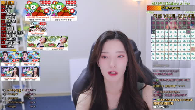 [클립]재채기29 | SOOP VOD