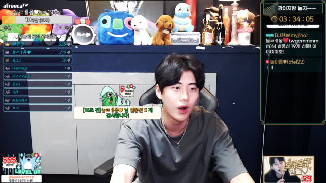 [클립] BJ현놀에게 별풍선 1465개 선물 | 아프리카TV VOD