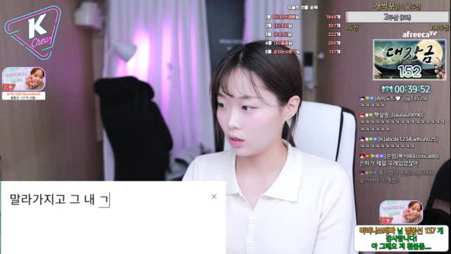 [클립] 김순지.에게 별풍선 137개 선물 | SOOP VOD