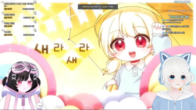 [클립]Color of Drops 듣는 베베리를 보는 하이요 | SOOP VOD