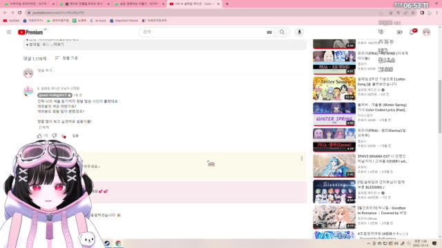 【베베리_】 설레임 에디션 - Color of Drops 듣고 댓글 쓰는 베베리 | SOOP VOD