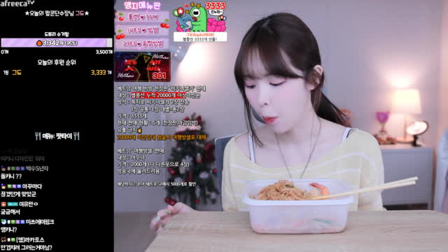 [클립]끈비키니 준비한 앵지 ㅓㅜㅑ ㄷㄷㄷ | SOOP VOD