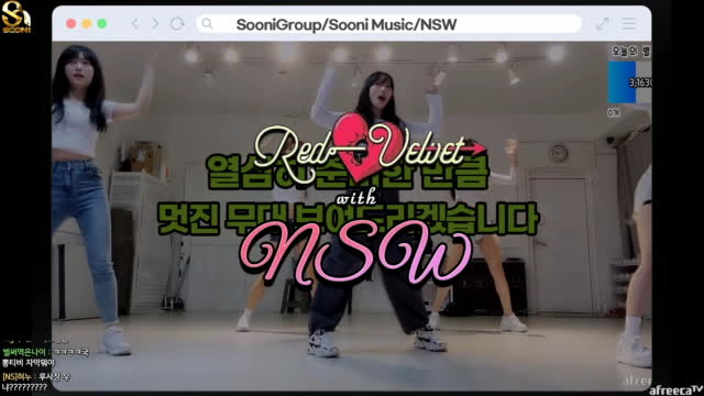 [클립]NSW 러시안룰렛 | SOOP VOD