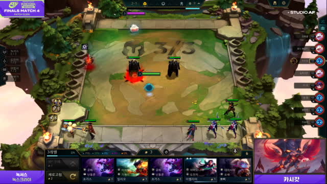 [캐치]ATS 수평선 너머로 결승 | SOOP VOD