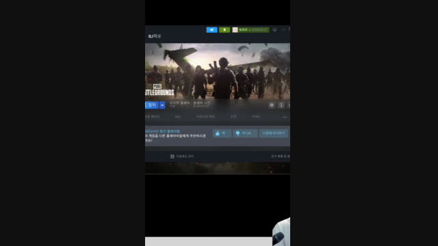 [캐치]피오x수피x권진만x학살 잉KL 프로게이머 팀 갑니다 배틀그라운드 | SOOP VOD