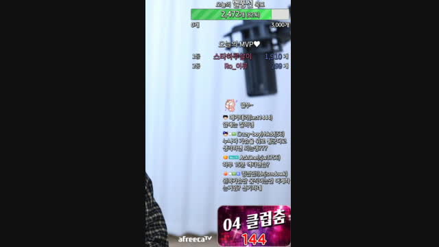 [캐치]윙[JSA] 혜로로v | SOOP VOD