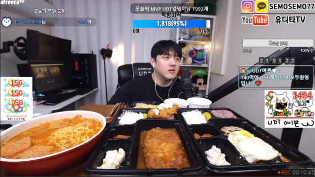 [캐치]UDT유디티 전기의자 시즌2 | SOOP VOD